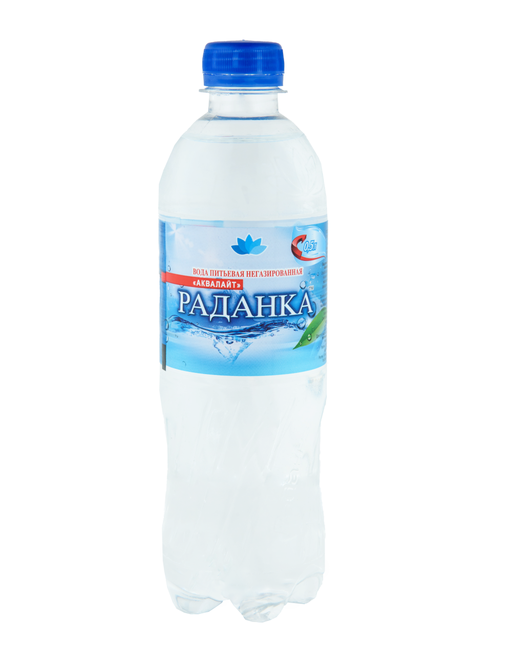 Вода питьевая "Аквалайт" (РАДАНКА) 0,5л. НЕГАЗИРОВАННАЯ